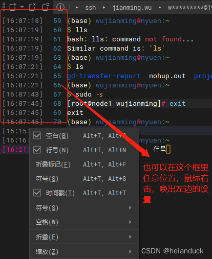 【ssh】xshell的替代--WindTerm|Mobaxterm使用笔记-CSDN博客