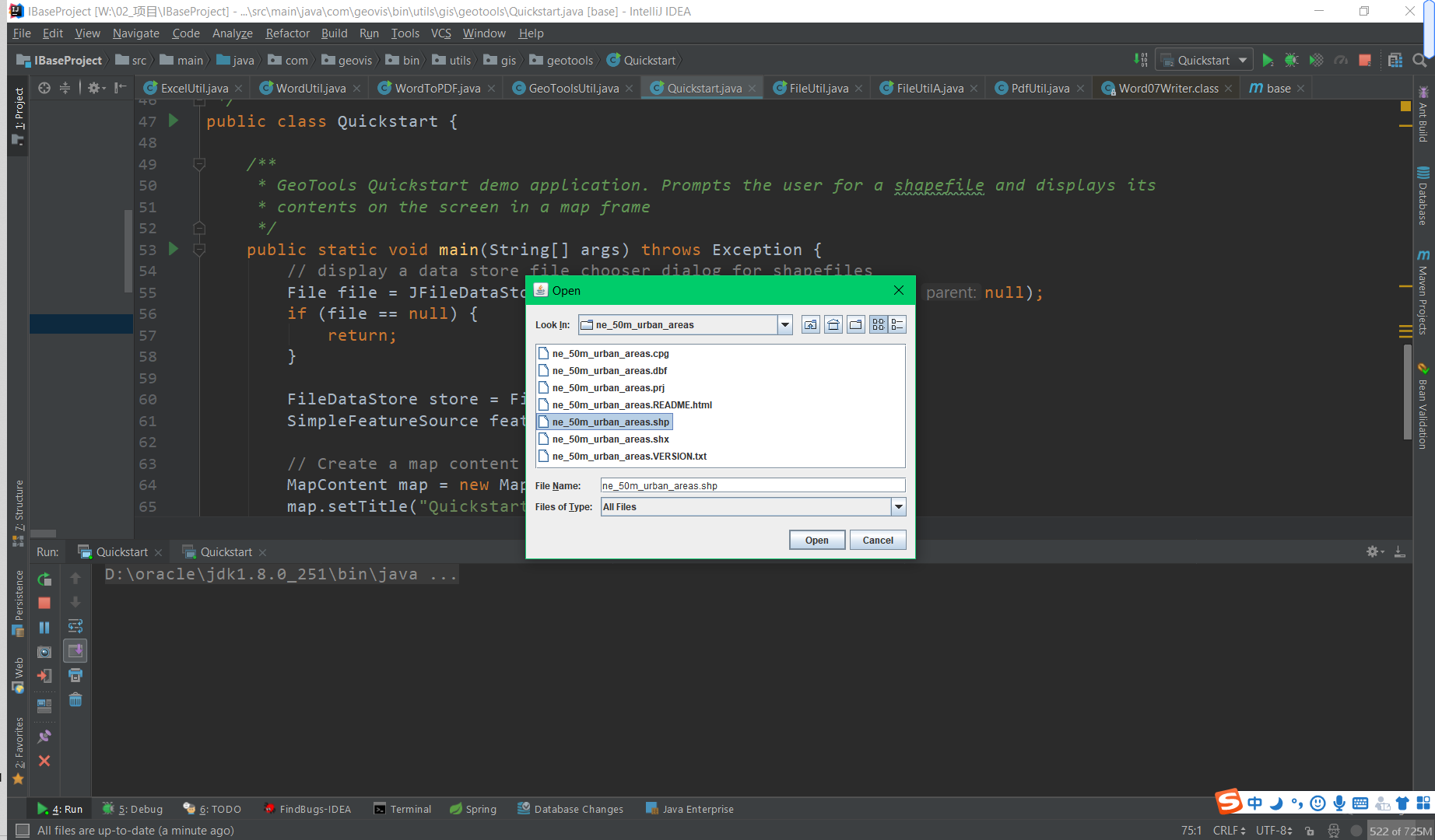 GeoTools，GIS的另一个基础设施~_WongBynn的博客-CSDN博客