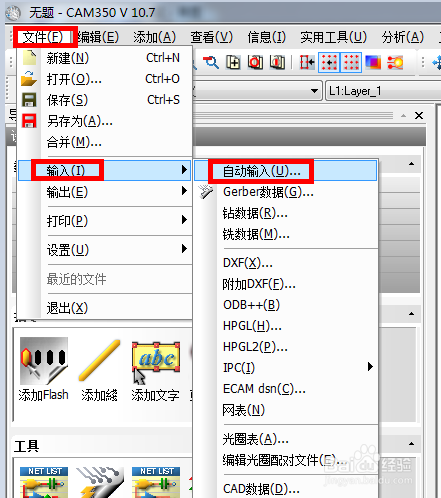 如何在CAM350查看gerber文件_cam350如何打开gerber文件-CSDN博客