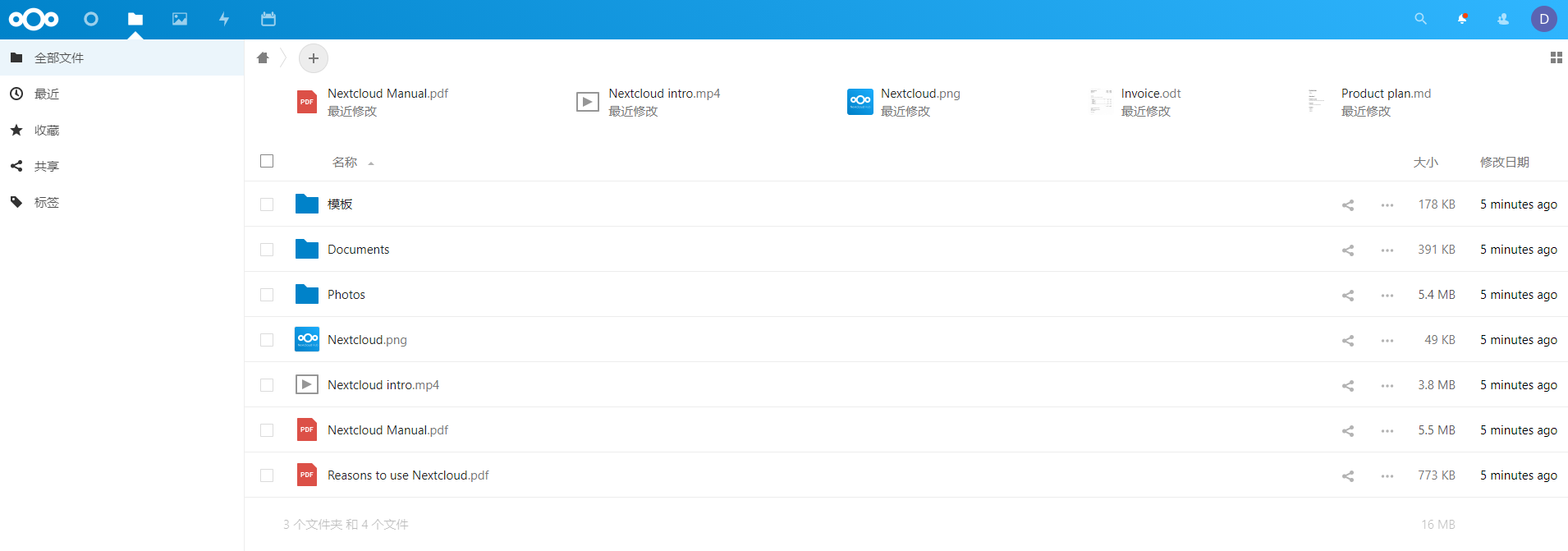 ubuntu20.04安装宝塔面板 安装nextcloud_ubuntu宝塔安装nextcloud-CSDN博客
