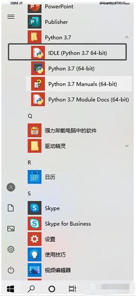 下载好python后怎么打开python下载好了如何打开下载python后如何打开 Csdn博客 9639