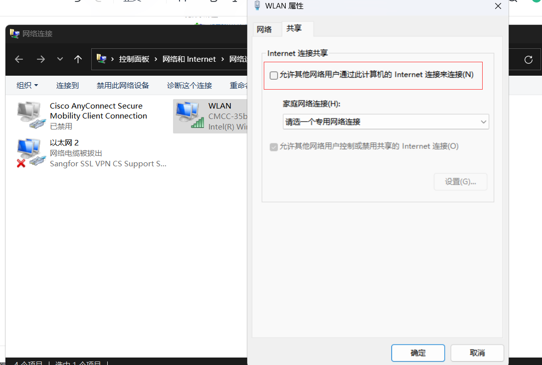 AnyConnect was not able to establish connection to the specified secure ...
