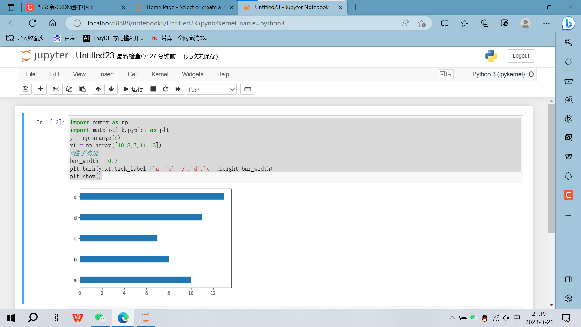 用matplotlib绘制基本图标（数据可视化）_项目名称:《各商品种类的网购替代率》 考核技能点:数据可视化、可视化图表、数据-CSDN博客