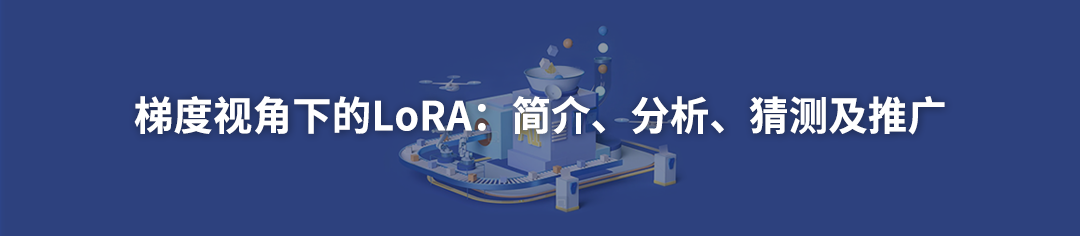 大模型微调新范式：当LoRA遇见MoE-CSDN博客