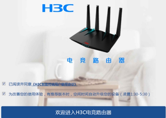 华三服务器如何修改默认ip,H3C路由器默认登录入口 192.168.124.1 设置步骤-CSDN博客