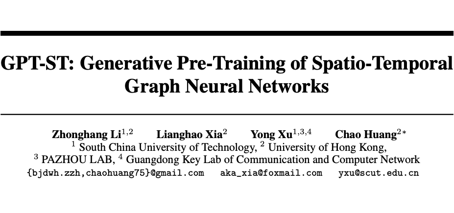 NeurIPS 2023 | GPT-ST：生成式时空预训练模型-CSDN博客