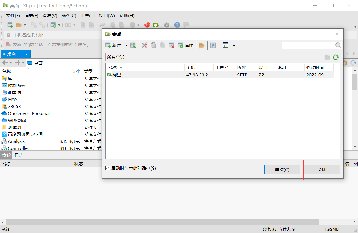 Springboot项目部署springboot 部署 Csdn博客