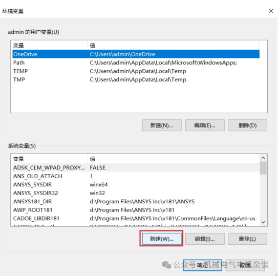 JMAG-Designer 23.0 x64 完全安装教程 带Express_jmag designer最新版-CSDN博客