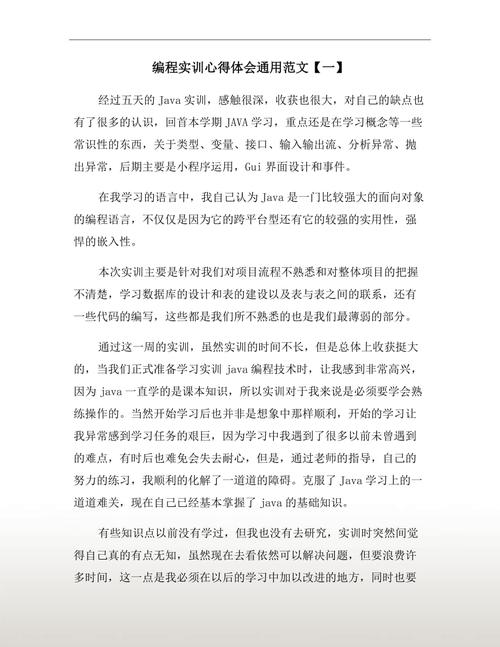 《python编程基础及应用》python编程基础及应用pdf Csdn博客 5497