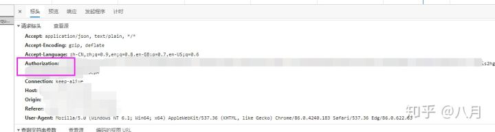 Loadrunner 12 自定义添加请求标头_loadrunner添加头函数-CSDN博客