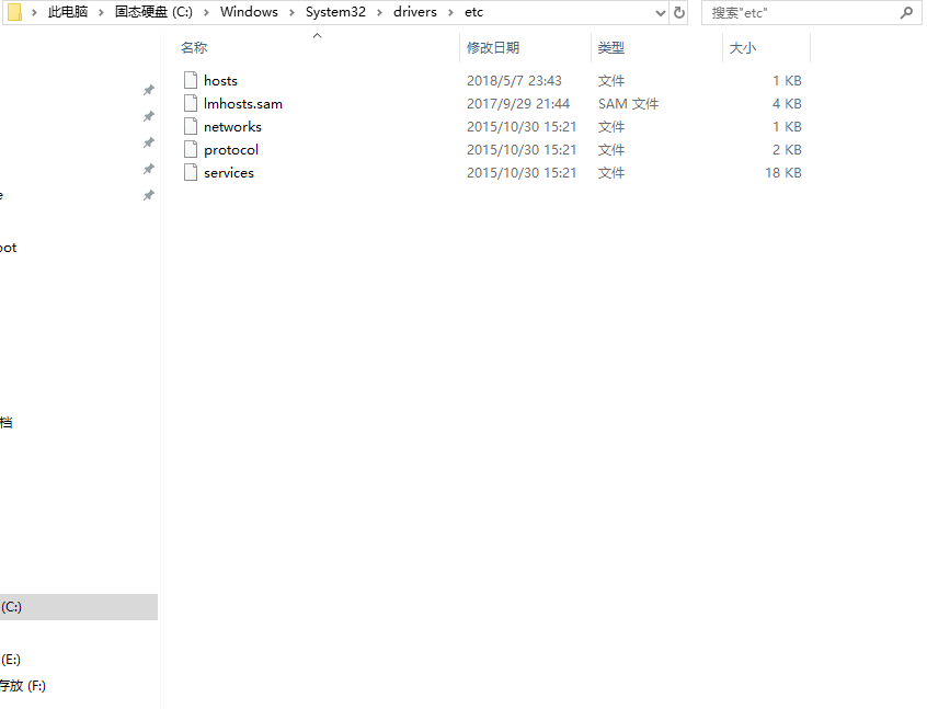 windows10不能修改hosts解决方案(附管理员权限运行cmd的方法)_win10修改hosts文件需要管理员权限-CSDN博客