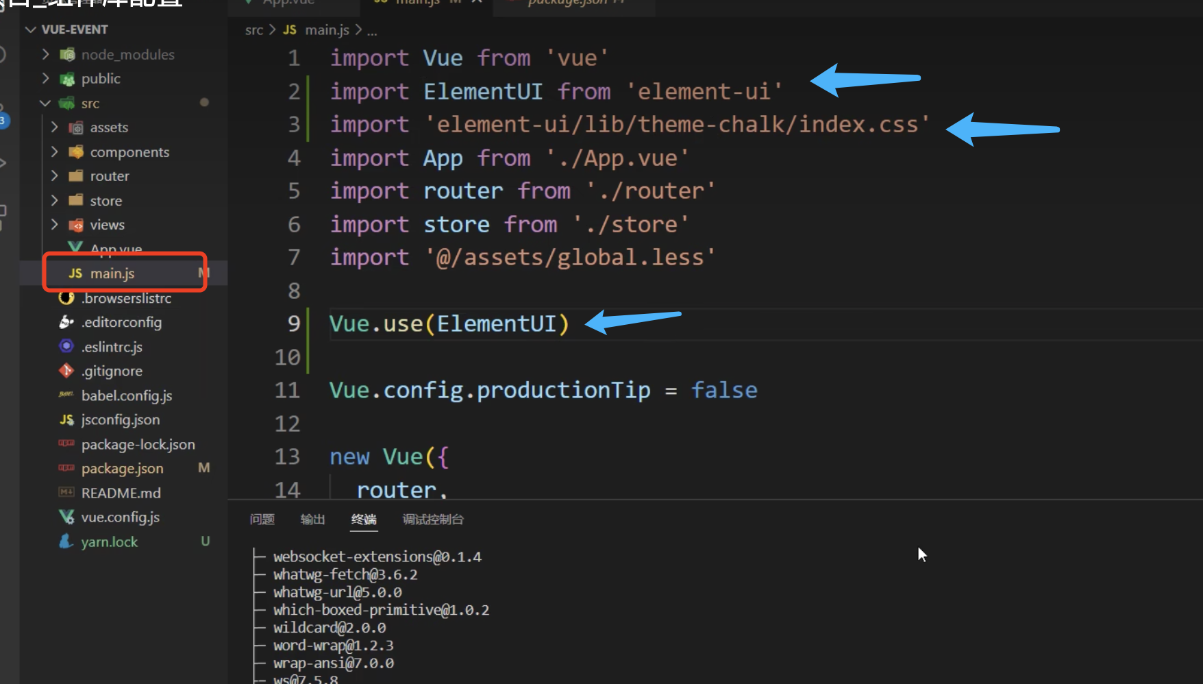 01 创建项目_pick a linter-CSDN博客