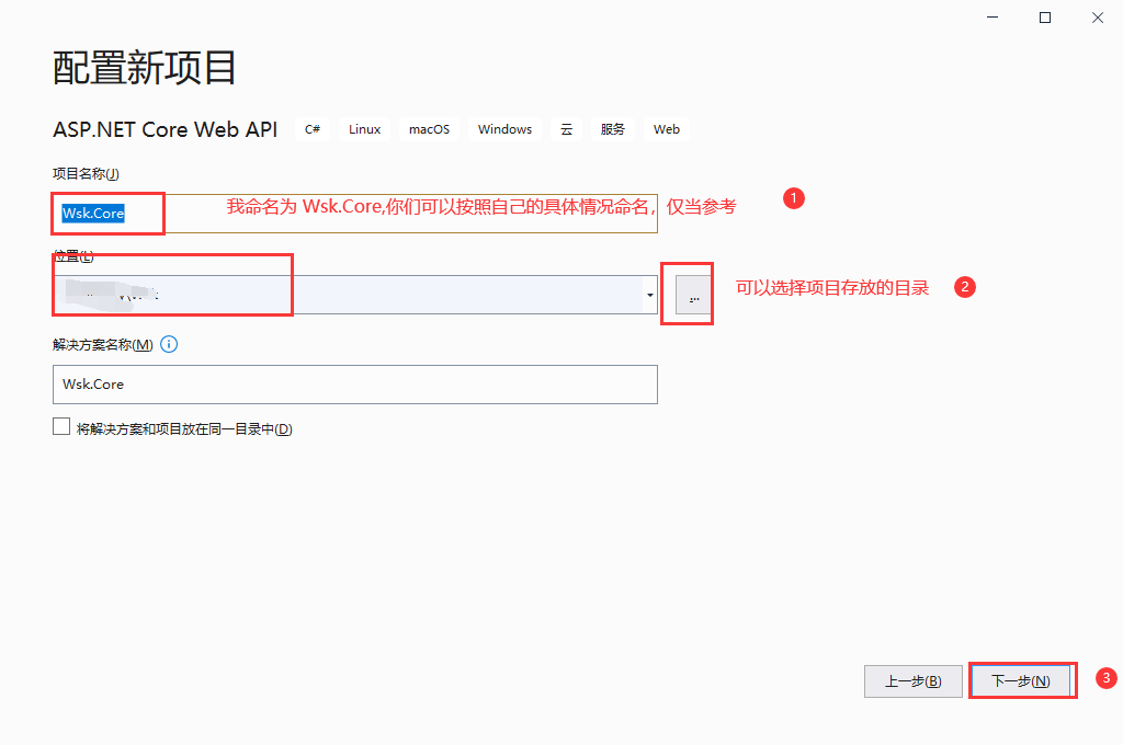 二：使用VS2019 + .net 6创建 webapi 项目-CSDN博客