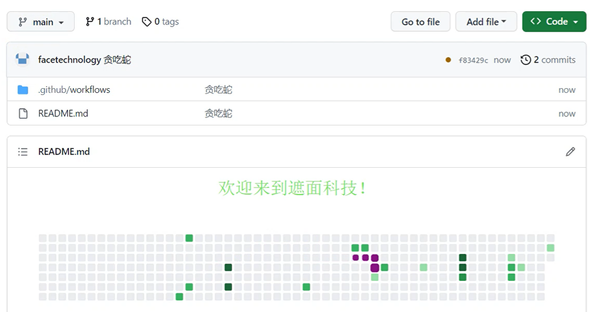 当你的Github主页自动生出一条贪吃蛇时_github-contribution-grid-snake.svg-CSDN博客