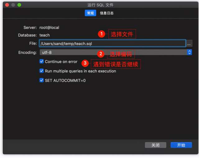 Mysql数据库 几种数据迁移的方法详解都在这了！看完必懂mysql数据迁移 Csdn博客