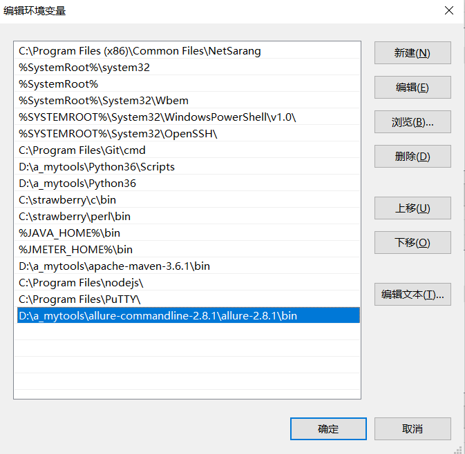 allure-commandline下载、安装、配置（windows版）-CSDN博客