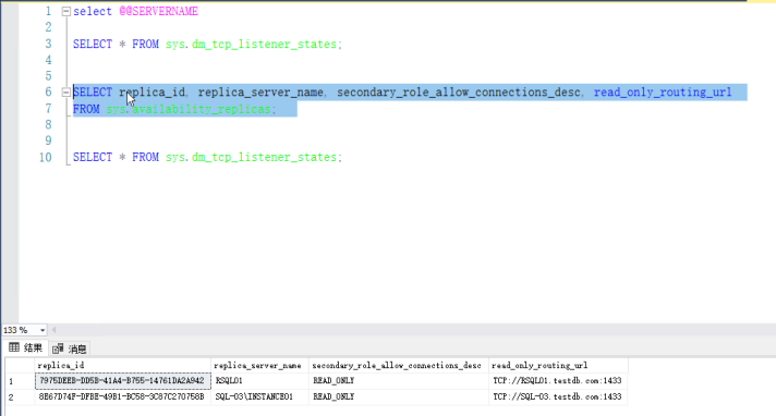 SQL 安装05__SQL Server Always ON 配置只读路由_sql server 配置只读路由-CSDN博客