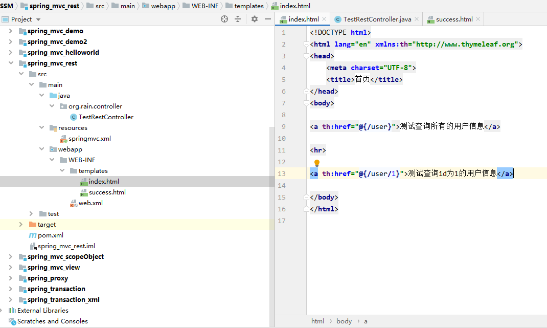 SpringMVC之RESTful概述-CSDN博客