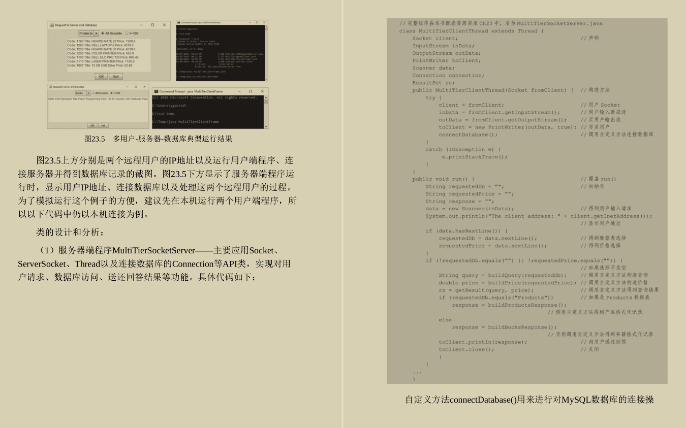 封笔之作，阿里P8手写的Java高手是怎样练成的原理方法与实践笔记_java p8-CSDN博客