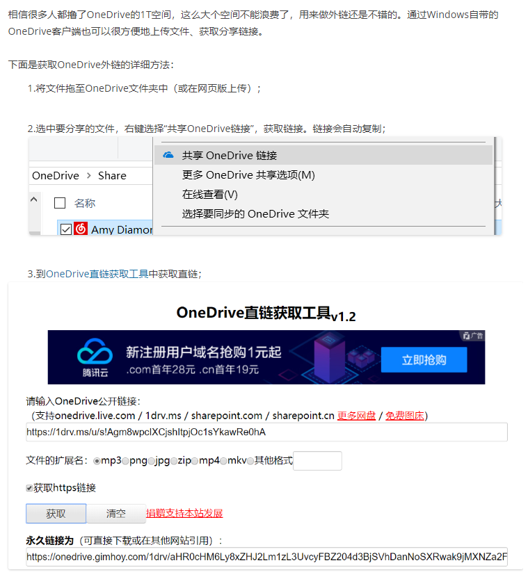 typora添加音频链接到笔记播放_typora 引用onedrive 音乐-CSDN博客
