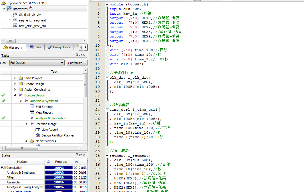 秒表电路的设计Verilog代码Quartus DE10开发板_de10-standard开发板秒表设置方法详解-CSDN博客