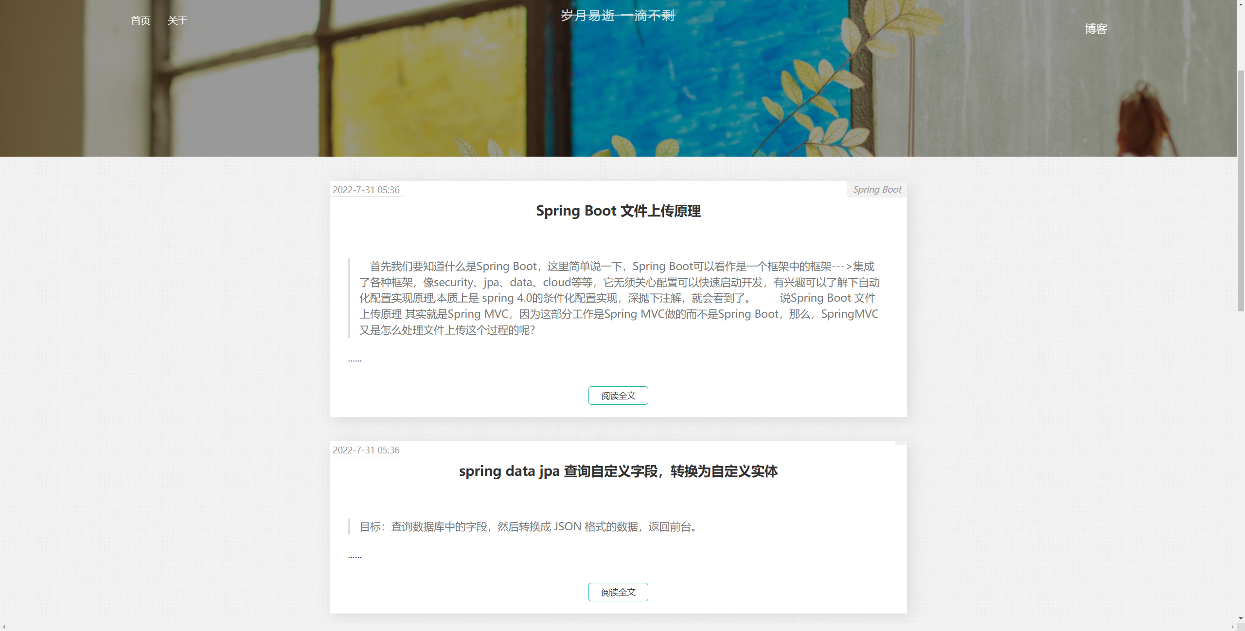 基于SSM的个人博客管理系统_博客系统ssm-CSDN博客