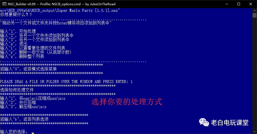 xci转nsp工具_再谈xci、nsz、nsp-CSDN博客