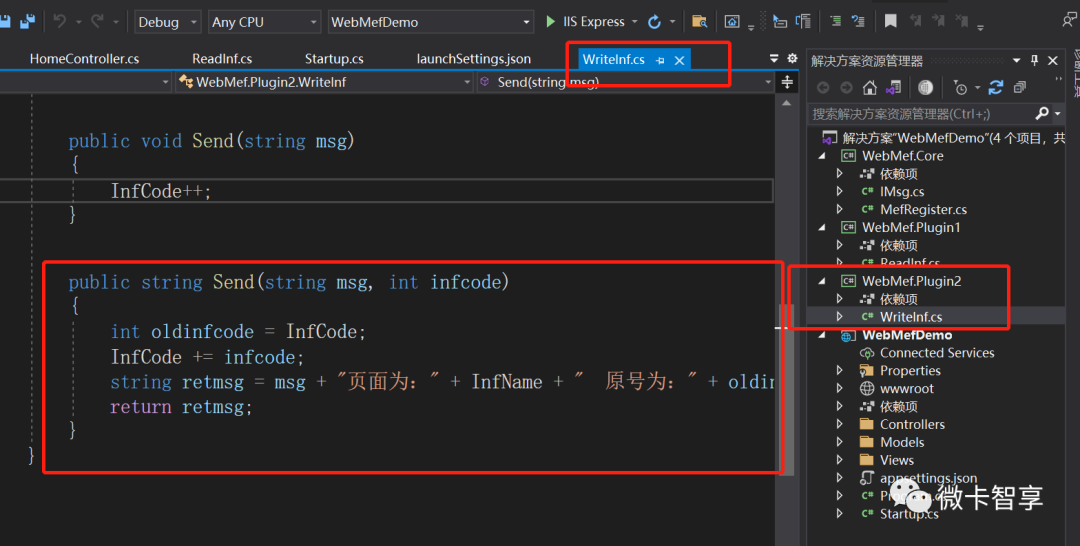 .Net5中WebApi使用MEF2框架的使用-CSDN博客