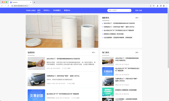 【likeadmin】PHP-免费开源通用后台系统_likeadmin-php-CSDN博客