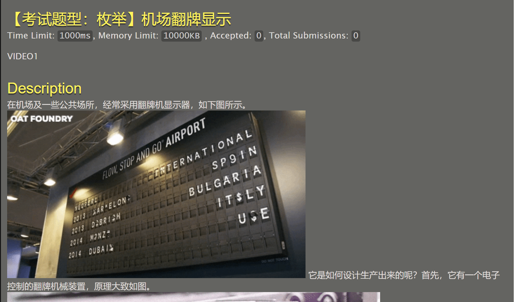 2024年NOJ详解(81-100)_noj答案-CSDN博客