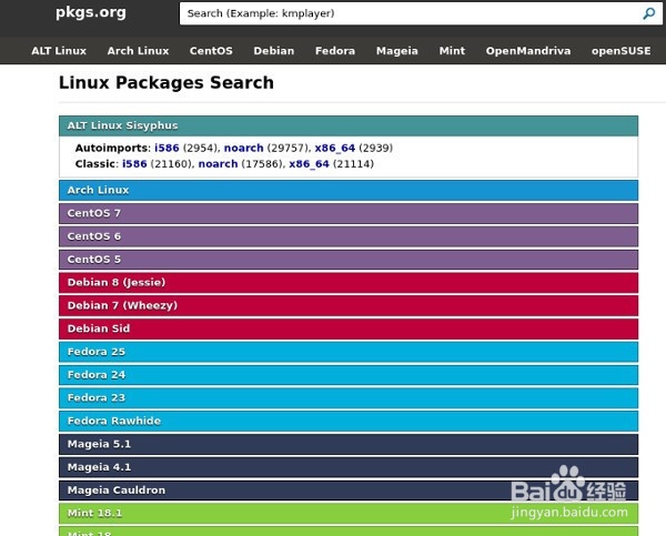 推荐下载 deb 软件包的好地方_deb文件搜索-CSDN博客