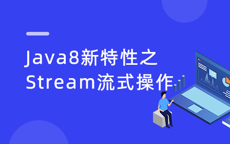 Stream快速入门+大量案例（超详细）_stream csdn-CSDN博客