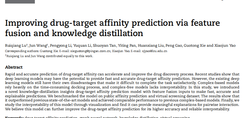 学术速运|通过特征融合和知识精馏改进药物-靶标亲和度预测_improving drug-target affinity prediction ...
