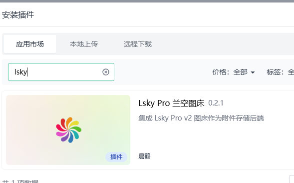 halo使用自建的lsky图床让网站图片存在本地NAS（需动态公网）_lsky webdav-CSDN博客