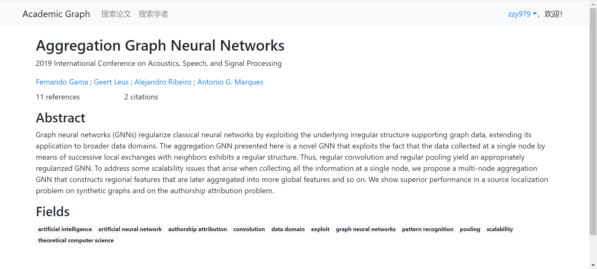 Python实现基于图神经网络的异构图表示学习和推荐算法研究sr Hgn Semantic And Relation Aware Heterogeneous Csdn博客