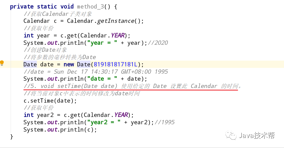 calendar 设置加8小时进位_java学习笔记：常用类【Object、Calendar、Math、System】-CSDN博客