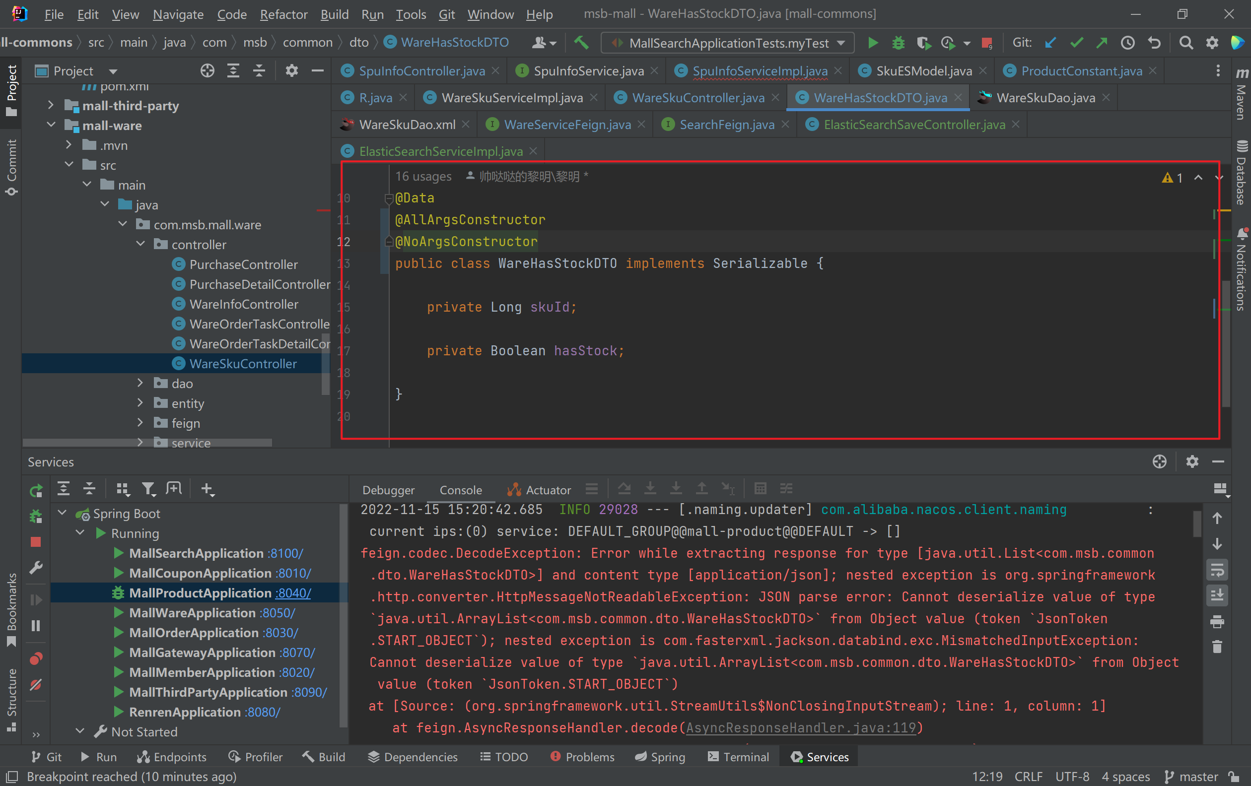 OpenFeign远程调用Json转换异常_openfeign请求拦截器requestinterceptor 转json-CSDN博客