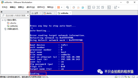 实时系统vxWorks - 虚拟机环境搭建_vxworks虚拟机搭建-CSDN博客