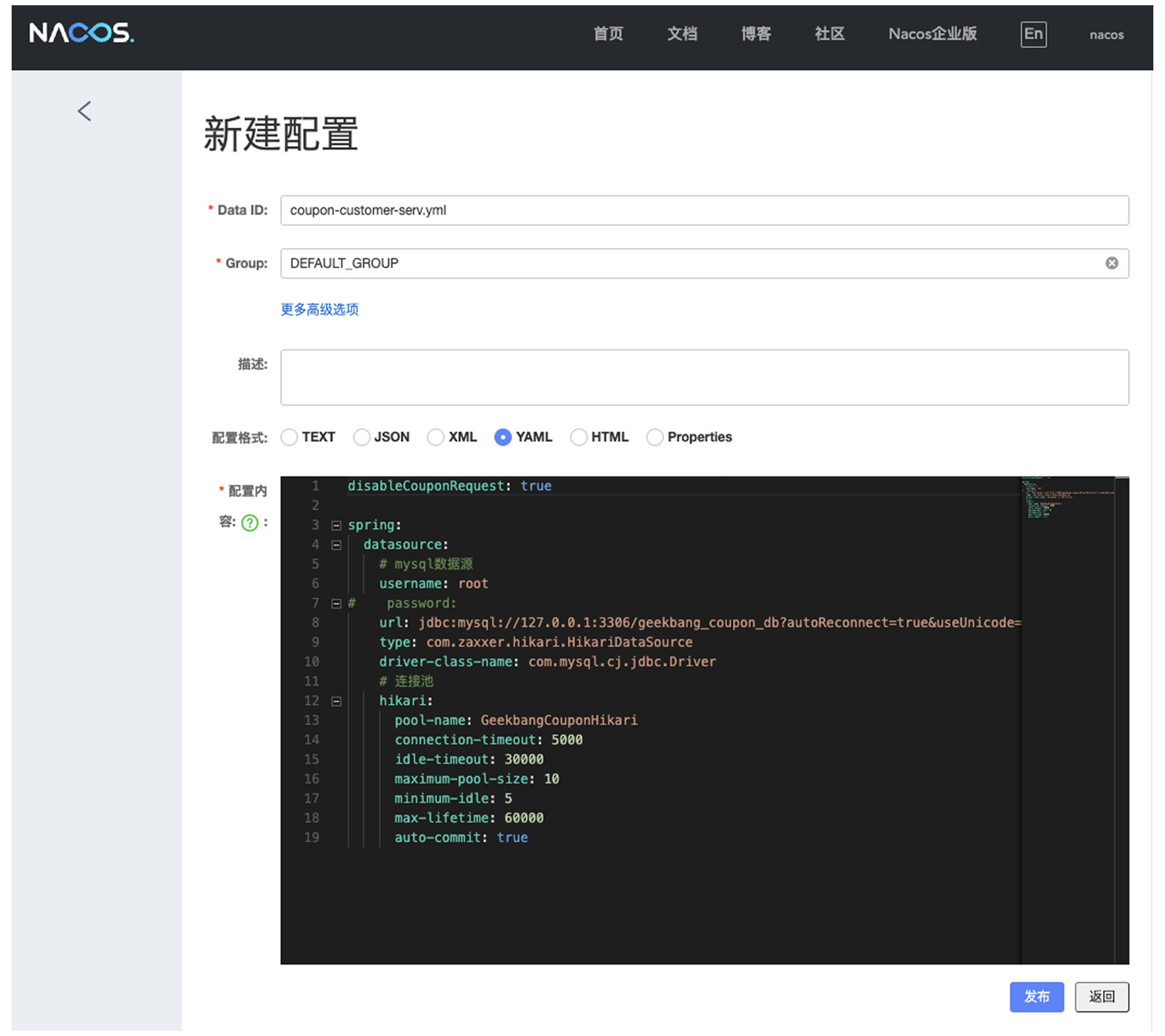 如何集成 Nacos Config 实现配置项动态刷新？_refresh-enabled: true-CSDN博客