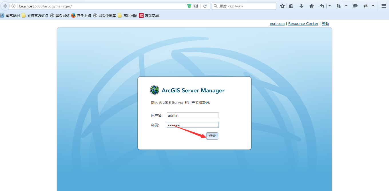 (一)arcgis Server之发布动态地图服务要素服务动态地图服务器服务在哪个区对应的对象名称 Csdn博客