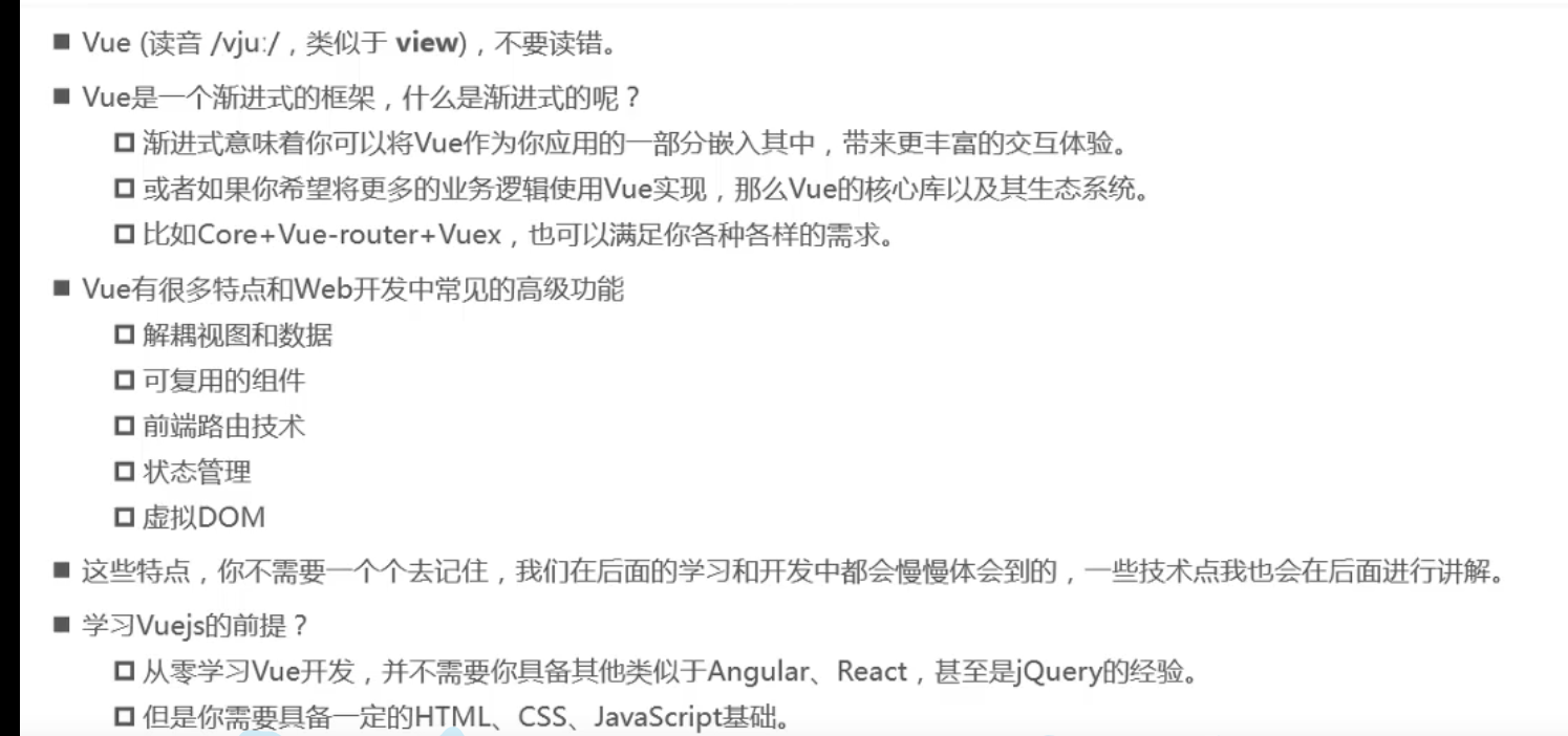 codewhy_vue笔记01_qq_43827247的博客-CSDN博客