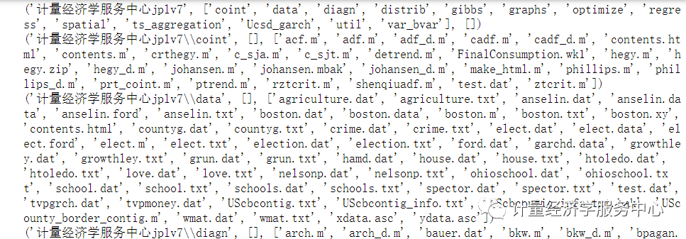Matlab Quantile Matlab 空间计量经济学工具箱命令汇总 Csdn博客
