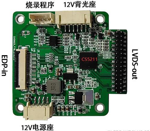CS5210 CS5213 CS5212 CS5211 CS5216电路原理图+PCB板_cs5211电路-CSDN博客