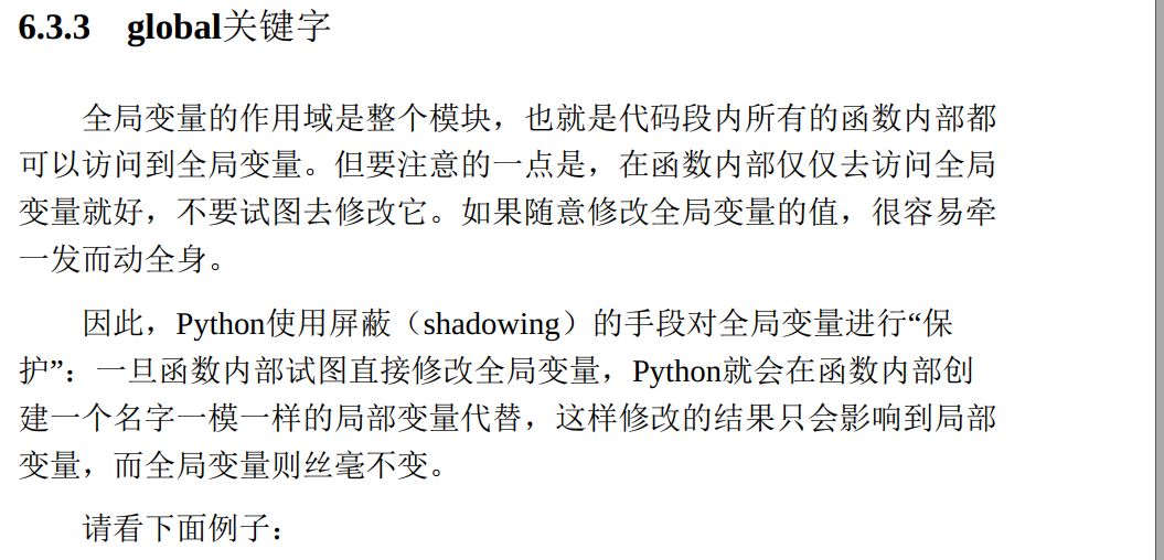 Python中的全局变量与局部变量python局部变量 Csdn博客 9971
