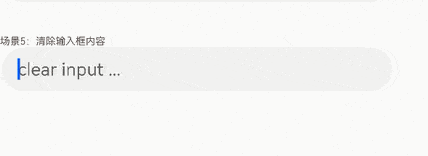鸿蒙开发进阶（HarmonyOS ）TextInput的常见自定义效果解决场景_鸿蒙 textinput-CSDN博客