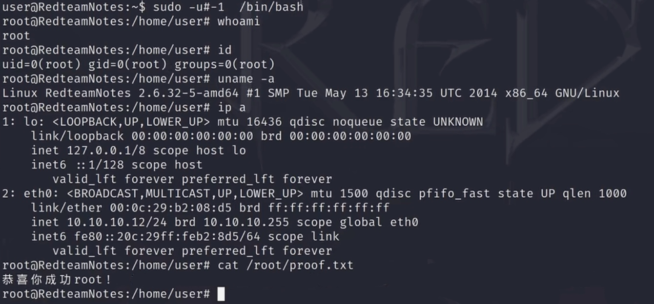 Linux提权之Sudo 70种提权方法（上）_sudo base64提权-CSDN博客