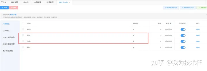 开源Java cms系统MCms模板下载与使用且升级一套旧的皮肤_mcms js-CSDN博客
