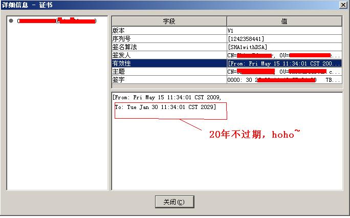 Java 数字签名java Jnlp组件数字签名制作步骤 Csdn博客