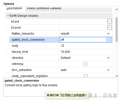 Vivado 综合属性实用命令_vivado signed-CSDN博客